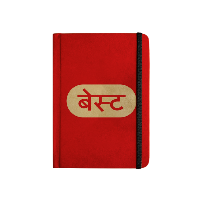 MOOCH – Best A5 Plain Diary | Indian Khaki Paper | 120 GSM — Mango